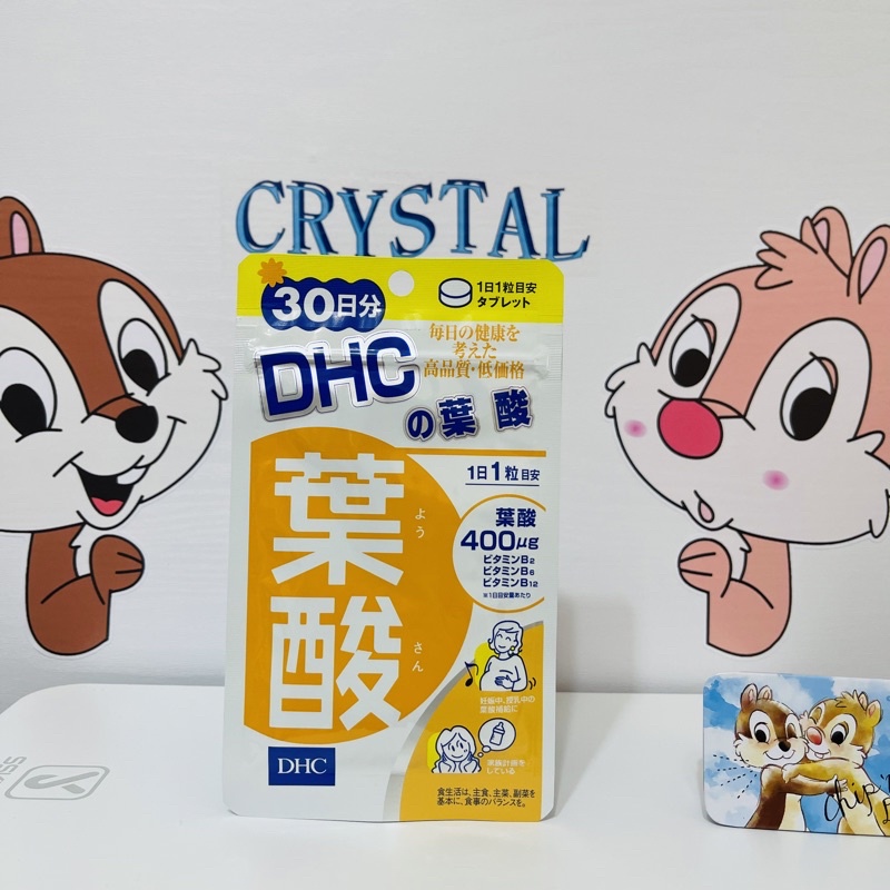 台灣公司貨 DHC 30日份維他命D3 B群 維他命C 葉黃素 卵磷脂 紅嫩鐵素 公鐵 葉酸 | 蝦皮購物