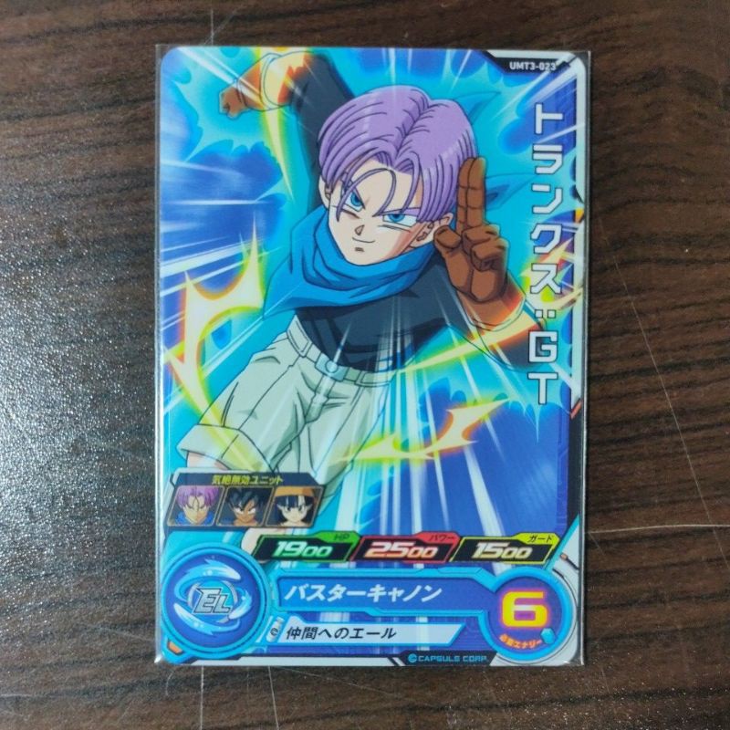 七龍珠英雄 台版 三彈 一星 特南克斯：GT UMT3-023 | 蝦皮購物