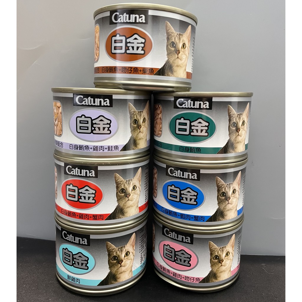 Catuna白金 貓罐(大罐) 170g | 蝦皮購物