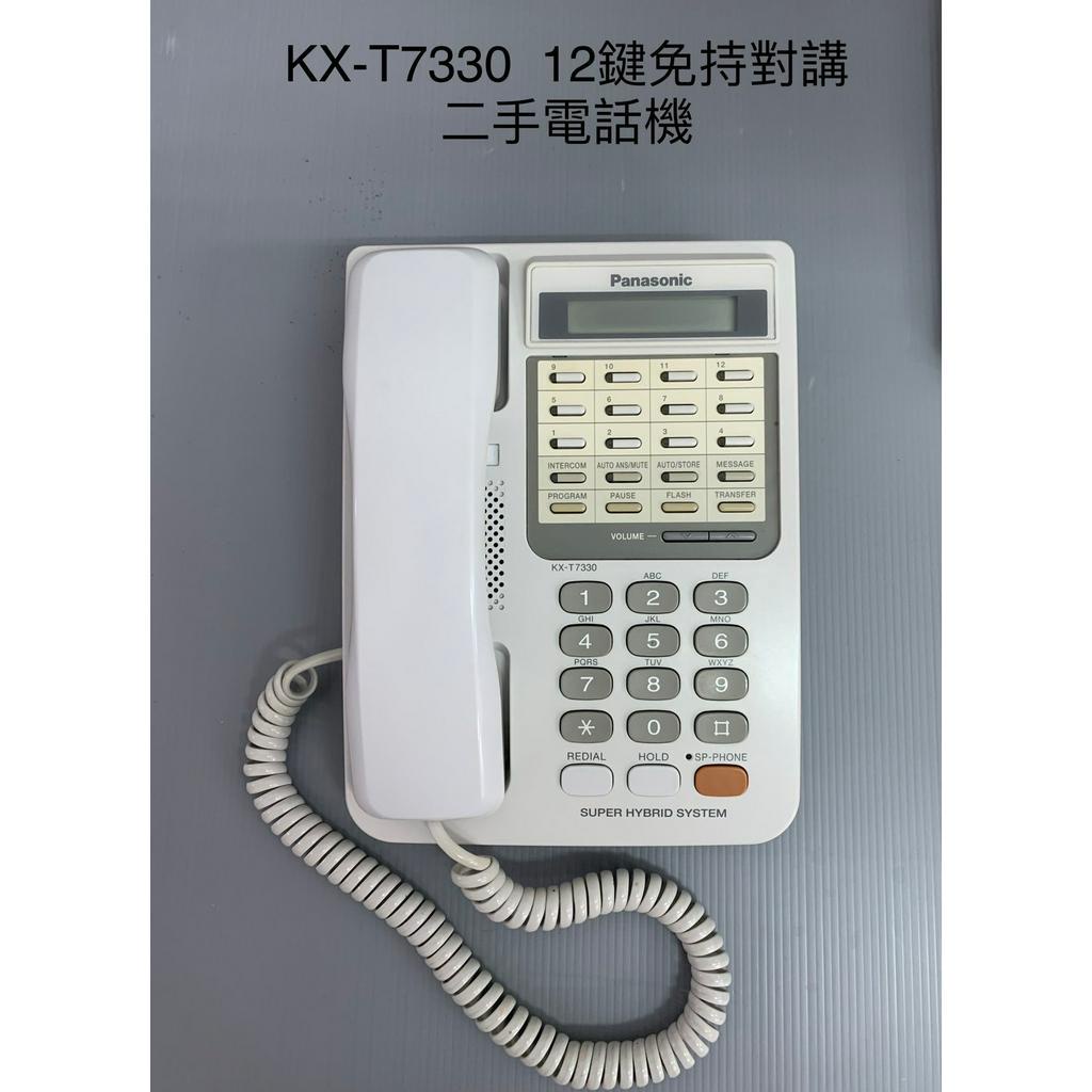 KX-T7330X 顯示型電話機(二手) | 蝦皮購物