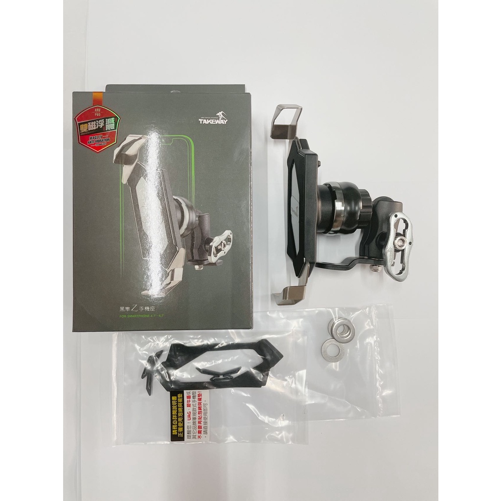 TAKEWAY 磁浮減震ANV/AnvR/AnvPro全系列 黑隼z手機架 黑準 Hawk1 LA1 LA3 最新版雙磁 | 蝦皮購物