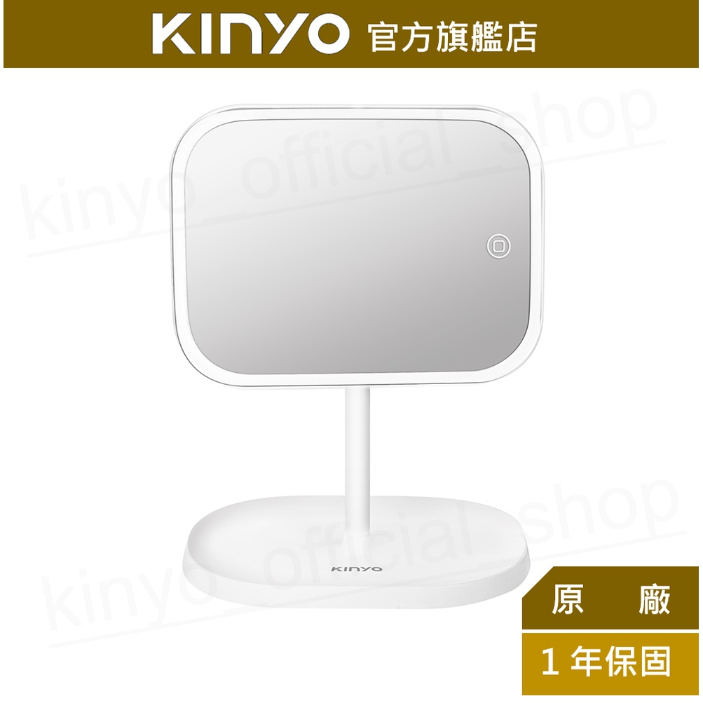 【KINYO】LED觸控調光化妝鏡(BM) 電池+USB有線 加大鏡面 自然光 ｜原廠一年保固 | 蝦皮購物