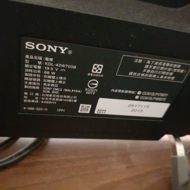 Sony 42吋電視 42w700b | 蝦皮購物