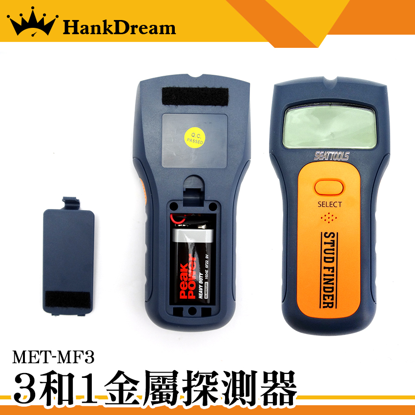 《恆準科技》手持金屬掃描儀 適用輕隔間 專業級牆體探測儀 MET-MF3 LCD無背光 PVC管 裝修查線器 | 蝦皮購物