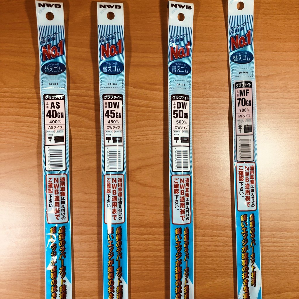 NWB MF系列 5.6mm 原廠 雨刷 替換膠條 軟骨雨刷皮 雨刷膠條 日本製 原廠正品 超商取貨會有彎曲不會影響安裝 | 蝦皮購物