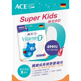 ACE 維他命D軟糖 DHA 機能Q軟糖 (14顆/42g) SUPER KIDS 兒童軟糖 | 蝦皮購物