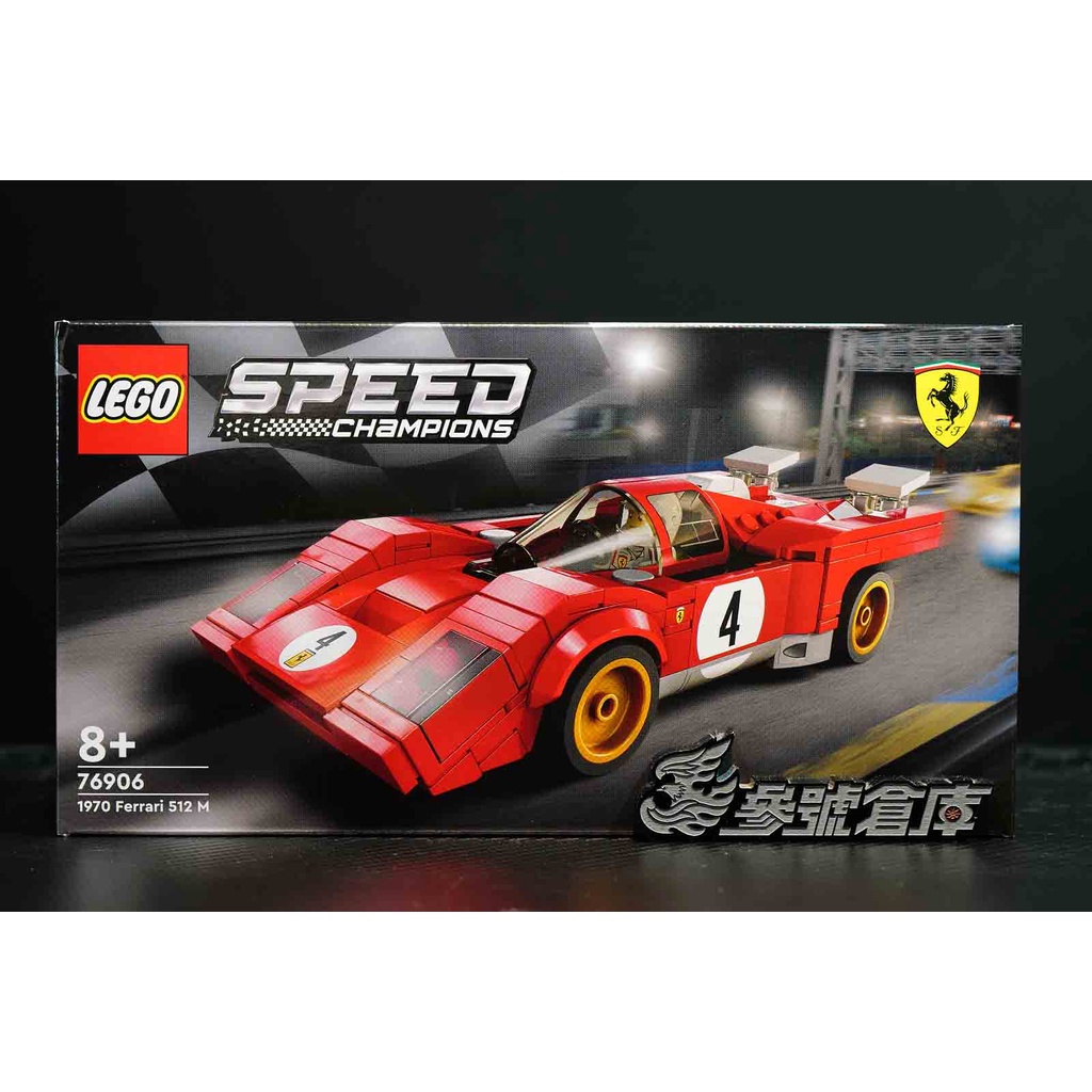(參號倉庫) 現貨 樂高 LEGO 76906 Speed系列 1970 Ferrari 512M 法拉利 | 蝦皮購物