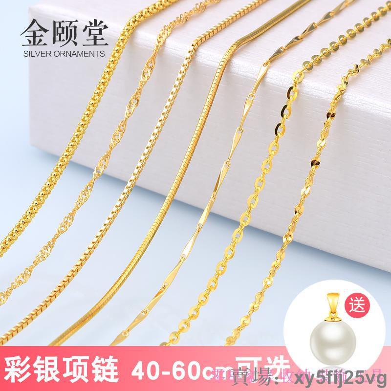 18k金項鏈女S925純銀鎖骨鏈細款無吊墜鍍金24k黃金彩金彩銀金鏈子1657 | 蝦皮購物