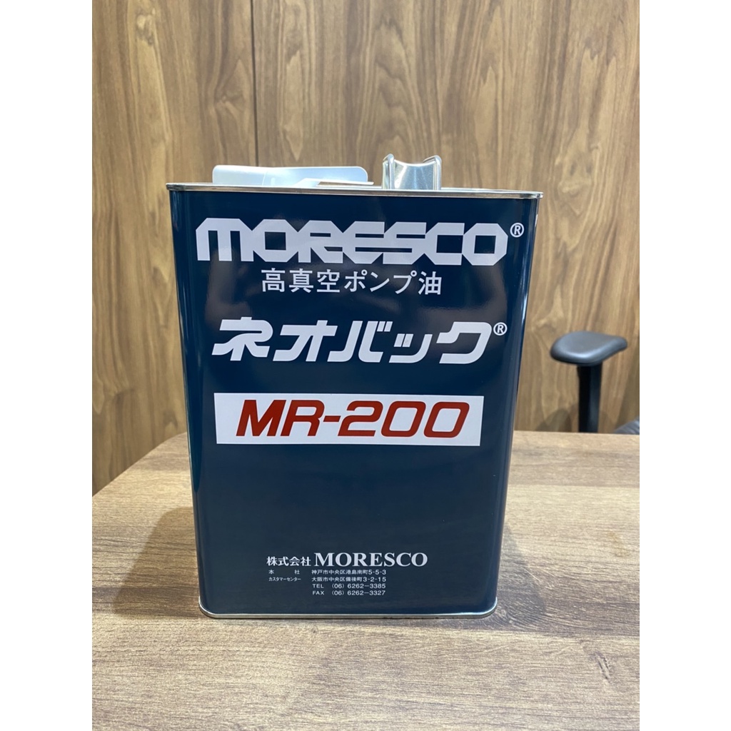日本松村高真空油/MORESCO NEOVAC MR-200 (4公升）真空幫浦/真空機-另有MR-100與MR-250 | 蝦皮購物