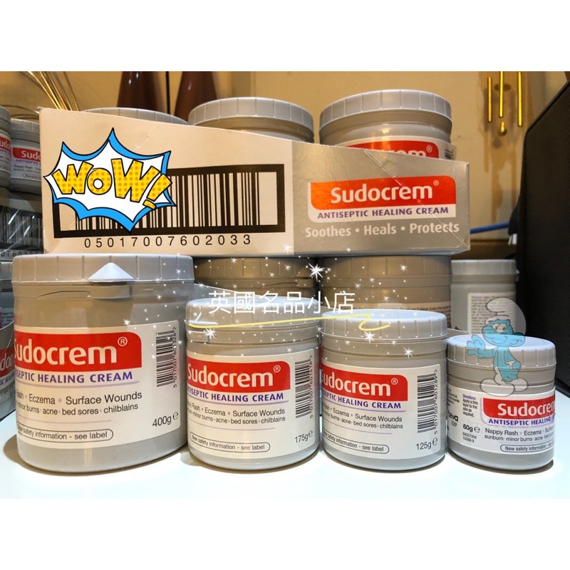 「買二送一出清快到期」英國 家庭必備生活用品 Sudocrem 125g. 屁屁膏 / 紅屁股。 | 蝦皮購物