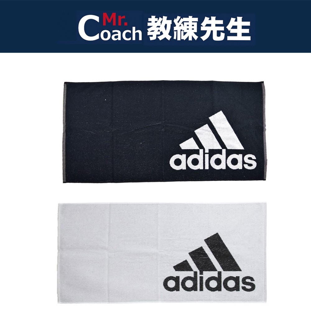 【教練先生】ADIDAS 愛迪達 運動毛巾 毛巾 黑/白 靛/藍 粉/紫 純棉 DH2860 DH2861 DQ1810 | 蝦皮購物