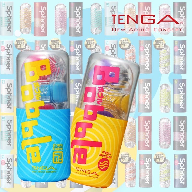 最新款 TENGA Bobble TENGA SPINNER 自動迴轉旋吸飛機杯 TENGA飛機杯 標準版 柔軟板 | 蝦皮購物