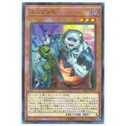 【卡の家】遊戲王 SR07-JP019 齊唱殭屍 (普鑽) | 蝦皮購物