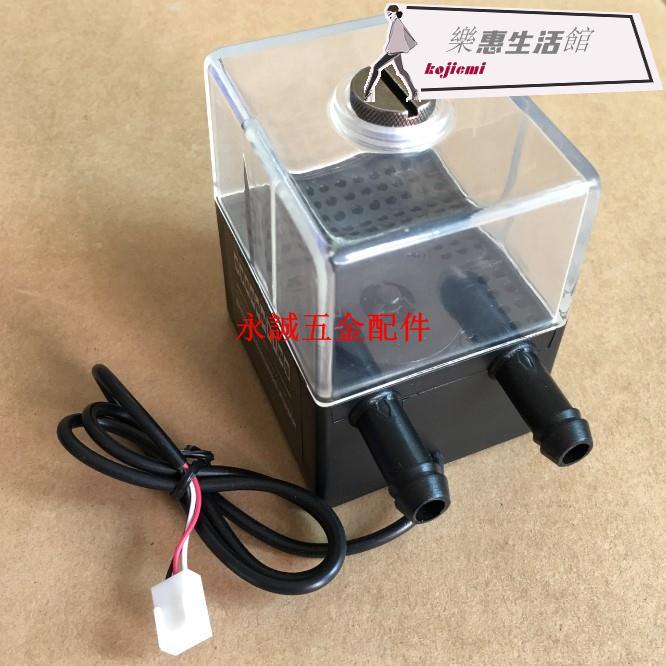 電腦水冷水泵水箱一件式水冷散熱器水泵12V無刷靜音陶瓷軸承長壽命/kojiemi | 蝦皮購物