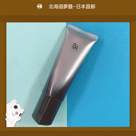 【北海道夢商城】POLA BA光護防曬隔離霜45g 日用乳霜/防曬 SPF50+ PA++++ 日本正貨 日本直送 | 蝦皮購物