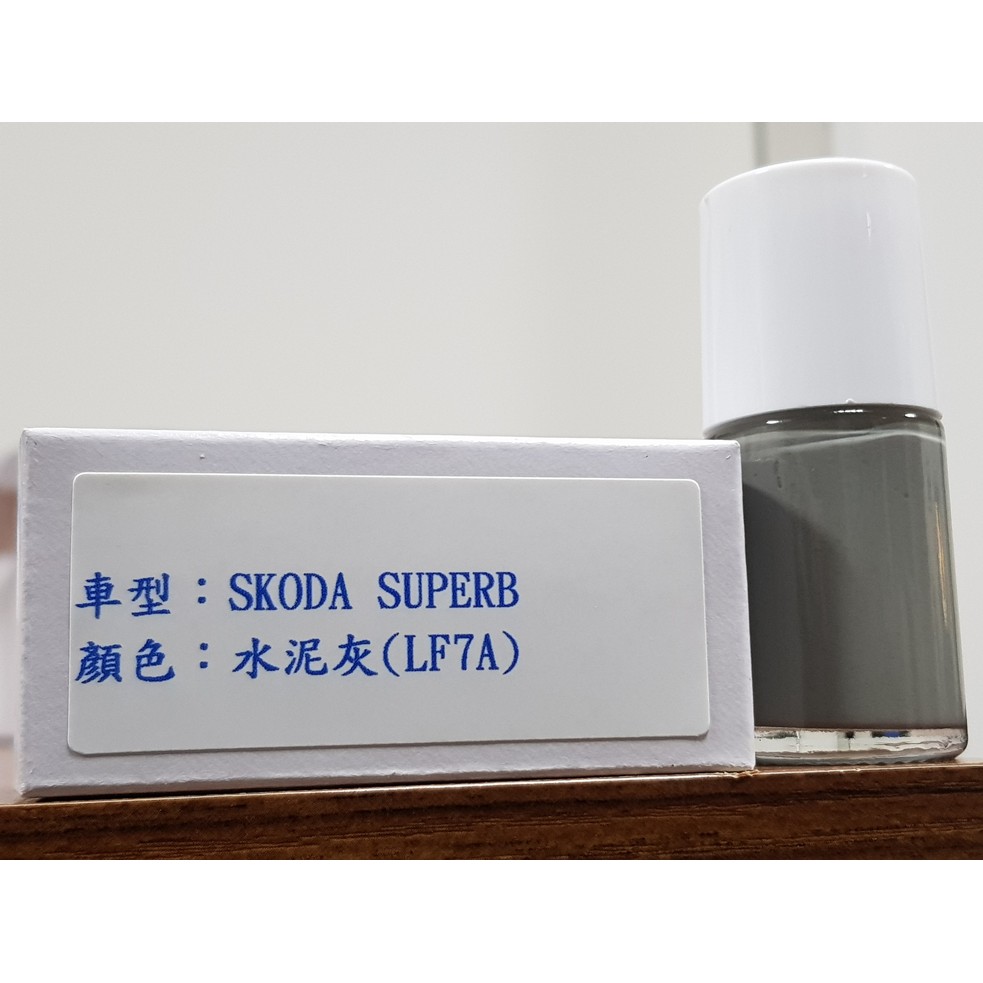 艾仕得Cromax 原廠配方點漆筆.補漆筆 SKODA 斯柯達 SUPERB 顏色：M3 水泥灰(LF7A) | 蝦皮購物