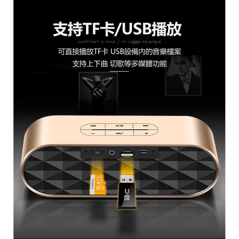 科淩 KELING F4 USB TF卡 外接隨身盤 共用藍芽喇叭 便攜藍牙音箱 NCC認證 強勁重低音 台灣保固 | 蝦皮購物