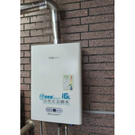 [聊聊優惠價]高雄台南 櫻花16公升 DH1637F DH-1637F /強制排氣數位恆溫熱水器/專業技術證照 | 蝦皮購物