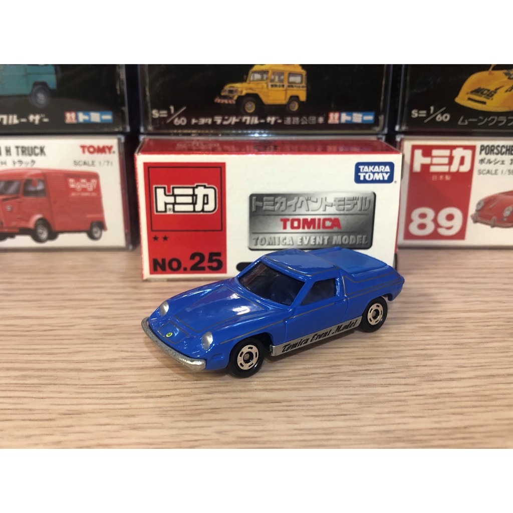Tomica EVENT MODEL no.25 LOTUS EUROPA SPECIAL 蓮花 絕版 | 蝦皮購物