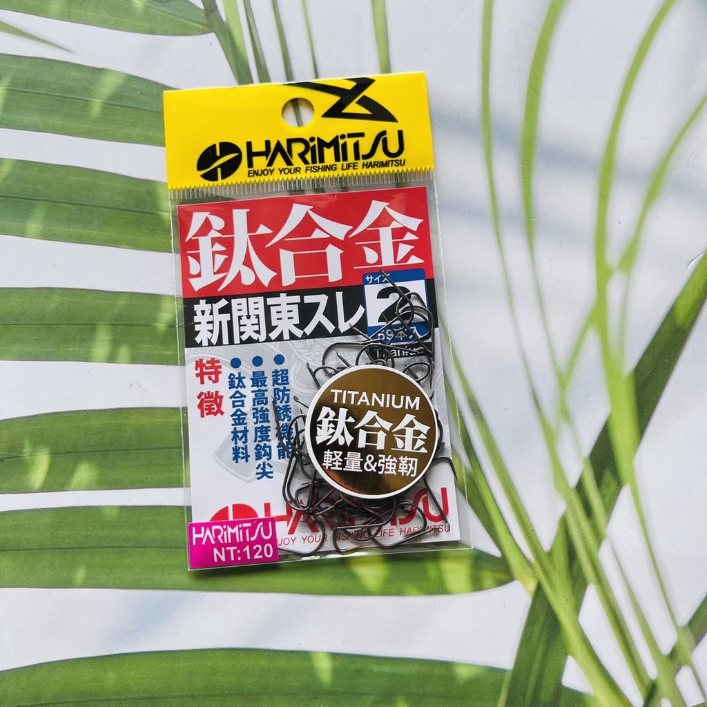 HARIMITSU 鈦合金 新關東スレ 新關東 福壽魚 吳郭魚 | 蝦皮購物
