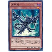 【DCT_緣夢の城】遊戲王 CORE-JP022&QCCP-JP111 黑鋼龍 普卡/金亮 90-95分 | 蝦皮購物