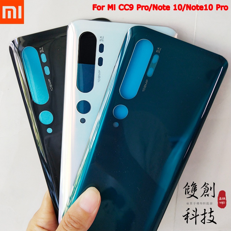 適用於XiaoMi 小米Note 10 Pro Note10 CC9Pro 後蓋 背蓋 電池蓋 後蓋玻璃 原廠品質 | 蝦皮購物