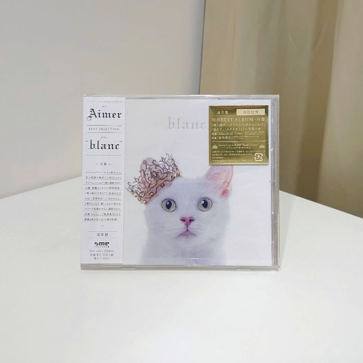 Aimer BEST SELECTION “blanc” 通常盤 二手 專輯 日版 | 蝦皮購物