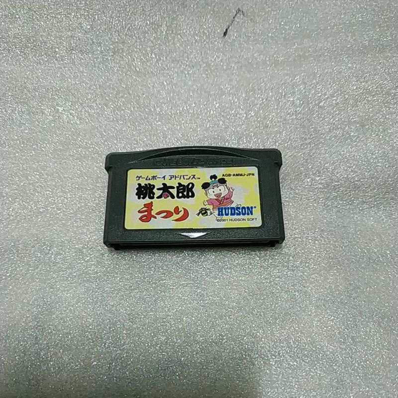 裸卡日版~~~ GBA 桃太郎祭典 GBA SP GBM NDSL 日規主機適用 | 蝦皮購物