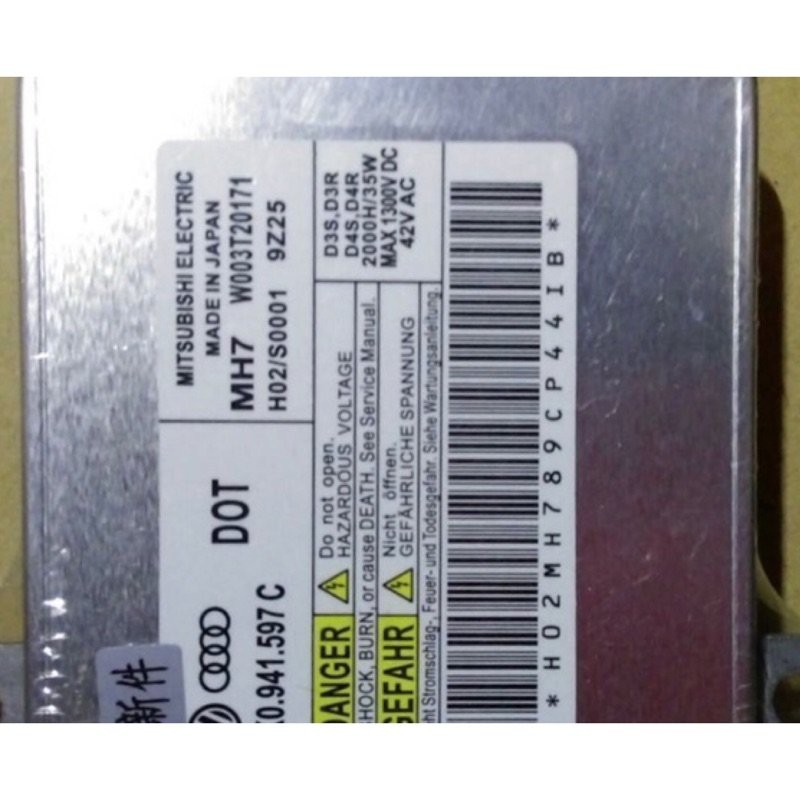 【輝旺汽車精品百貨】VOLVO V40 2015-後 大燈安定器 HID安定器 原廠型 (特價中 可超取) | 蝦皮購物