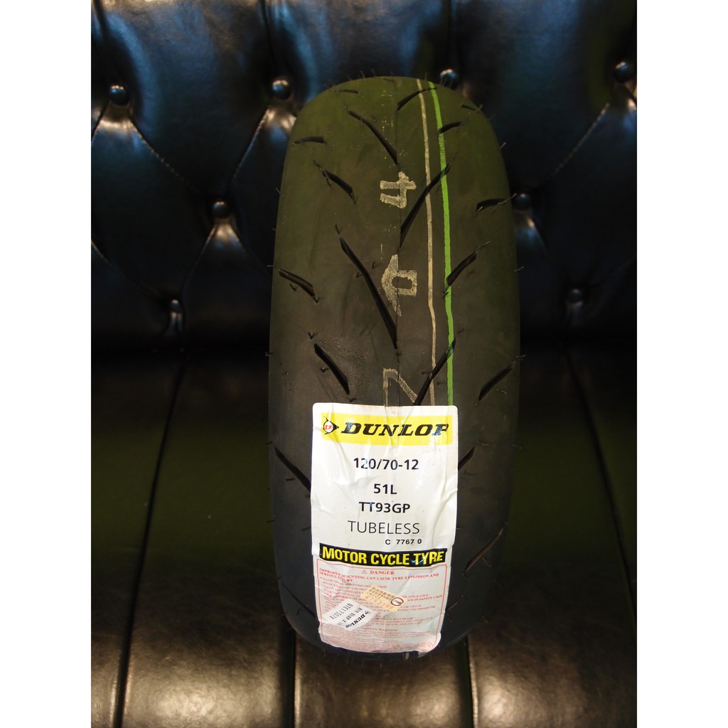 «車專研» 登陸普DUNLOP /TT93 120/70-12現場安裝$1750完工,$1550自取/宅配/貨到付款 | 蝦皮購物