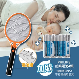 KINYO 電蚊拍 電池式 手持【D130】三層 大網面 超強電力 捕蚊拍 滅蚊拍 滅蚊神器 蚊子 電蚊 蟲 驅蚊 滅蚊 | 蝦皮購物