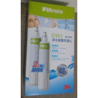 3M 濾心 DS03 | 蝦皮購物
