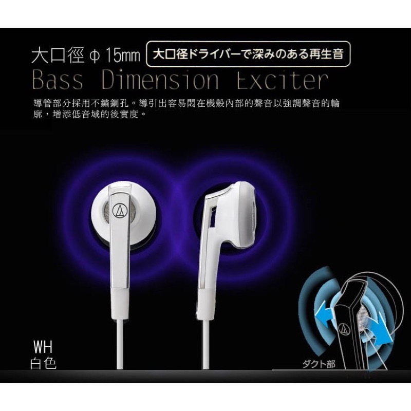 【現貨·快速出貨】鐵三角Audio-technica ATH-C505 ATH-C505is耳塞式耳機低音域音樂立體聲 | 蝦皮購物