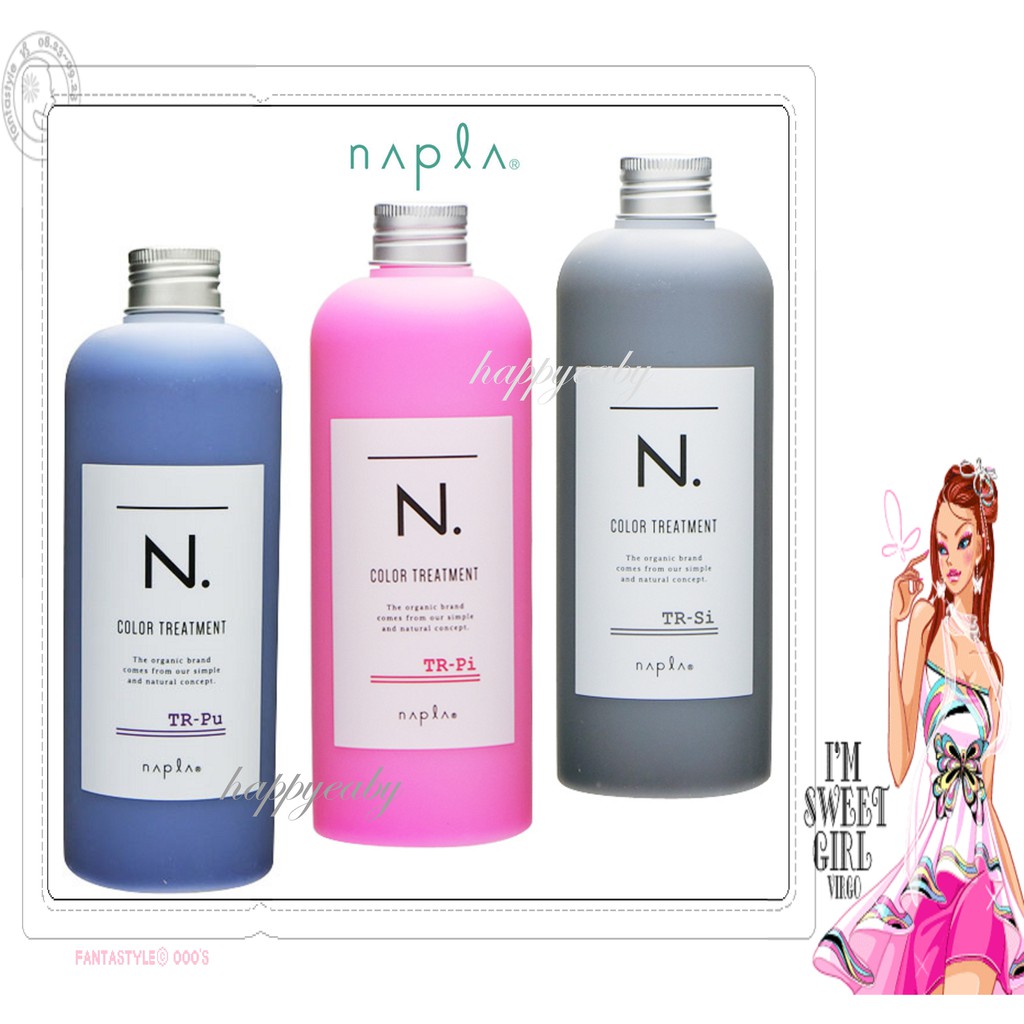 【happyeaby】娜普菈 NAPLA『有色染後護』N.系列炫彩護髮素 藍紫/粉紅/銀灰/ 300g | 蝦皮購物
