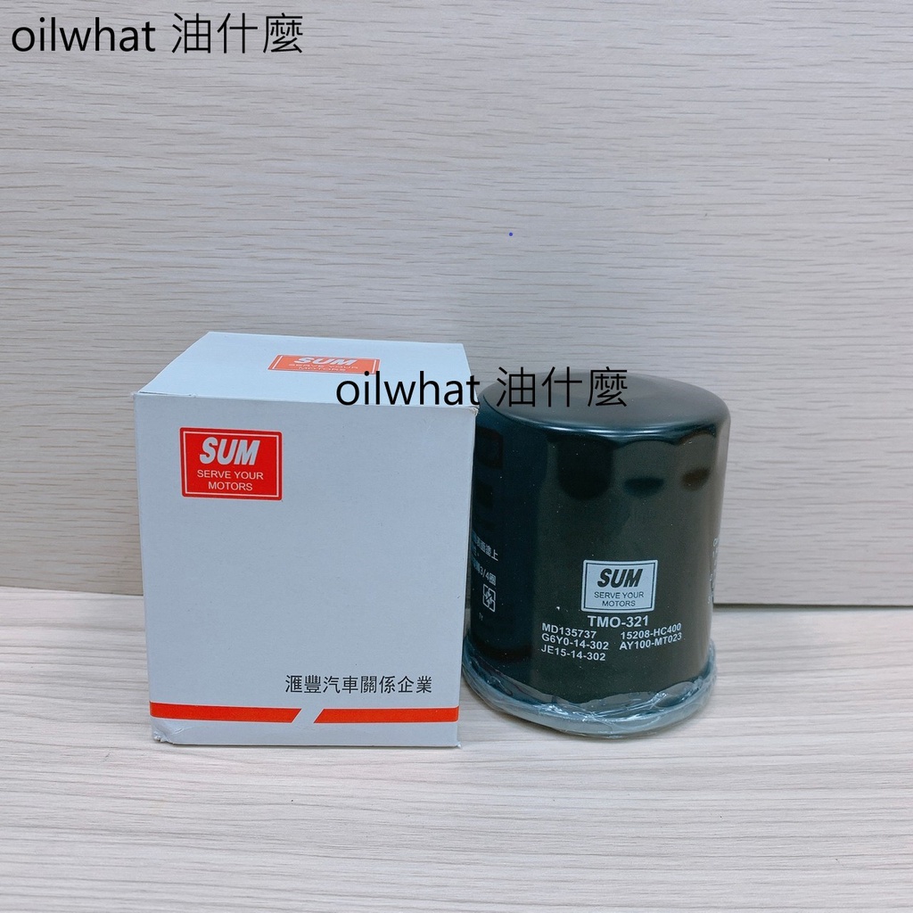 油什麼 SUM COLT PLUS DELICA 得利卡 LANCER FORTIS ZINGER 機油芯TMO-321 | 蝦皮購物