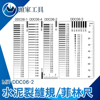 《頭家工具》透明菲林尺 污點裂縫對比尺 透明尺 品檢卡 污點規 污點卡 MIT-DDC06-2 | 蝦皮購物