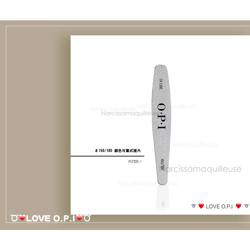 ‼️24小時出貨‼️OPI Disposable File 150/180 Grit 銀色可棄式搓片FI700-1 | 蝦皮購物