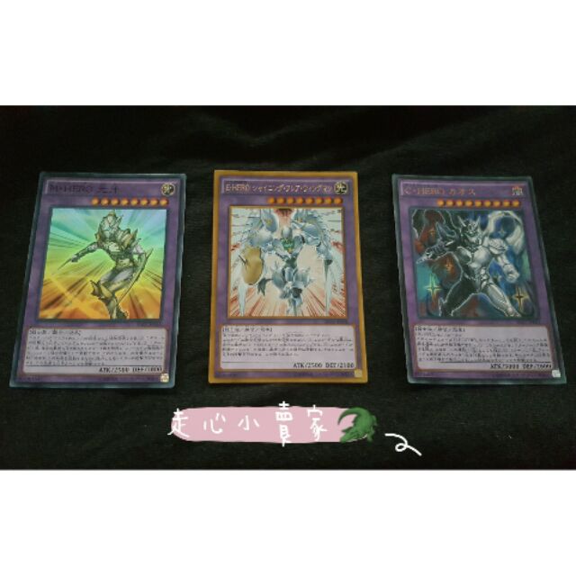 GP16-JP008 E·HERO 閃光火焰翼人、SD27-JP041 C·HERO 混沌、VB09-JP001 戀屍臉 | 蝦皮購物