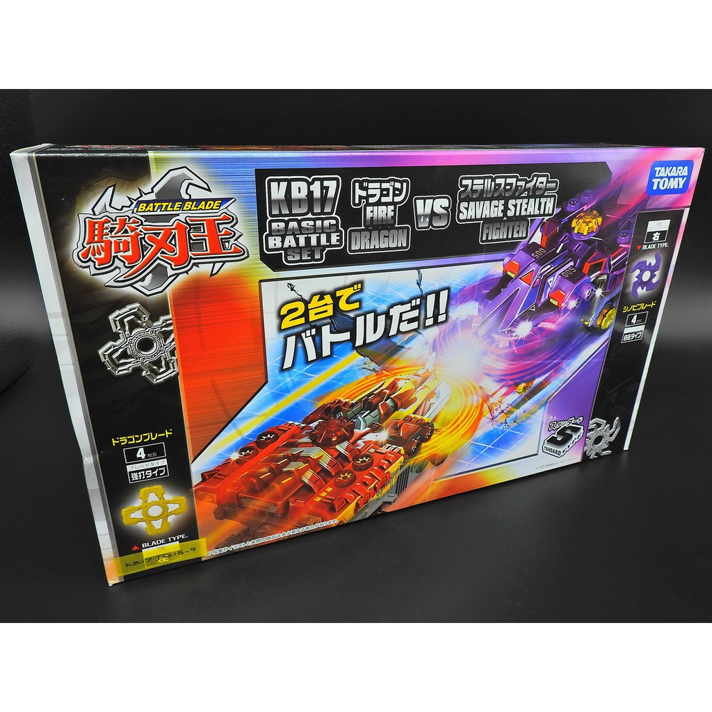 TAKARA TOMY 2013 騎刃王 KB-17 戰鬥組A1 01龍王牙+05幻影騎 KB17 鐵甲威蟲 B218 | 蝦皮購物