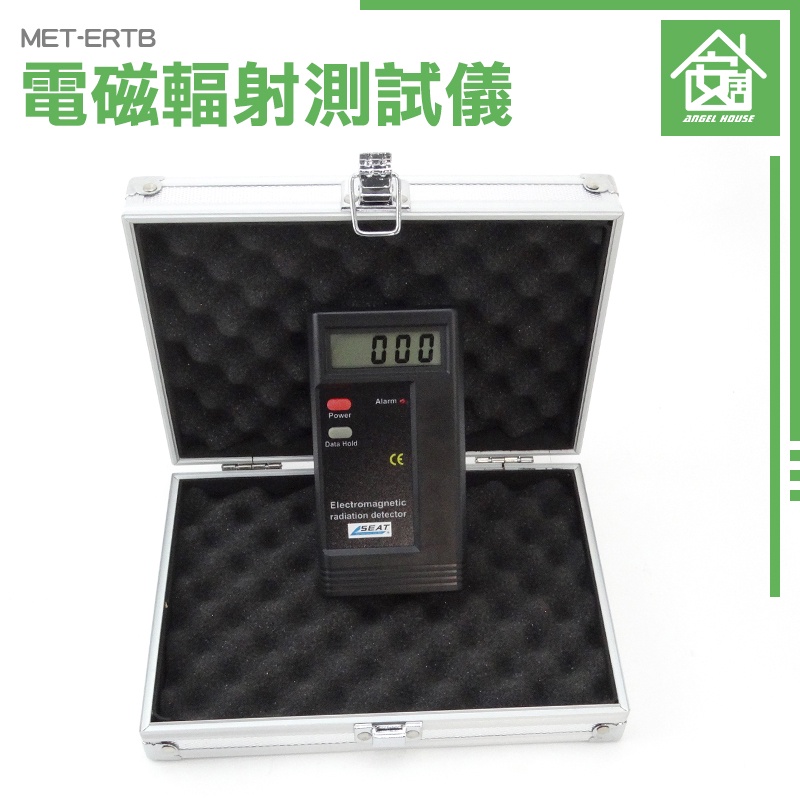 《安居生活》測量輻射監控器 MET-ERTB 測試頻電寬 電磁輻射測試儀 孕婦好幫手 方便攜帶 輻射評估 | 蝦皮購物