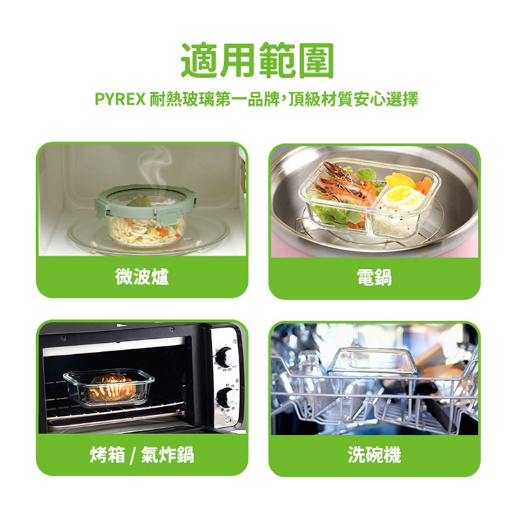 【魔法先生】現貨 美國康寧 Snapware 長方形 全可拆玻璃保鮮盒1060ml 660ml 380ml | 蝦皮購物