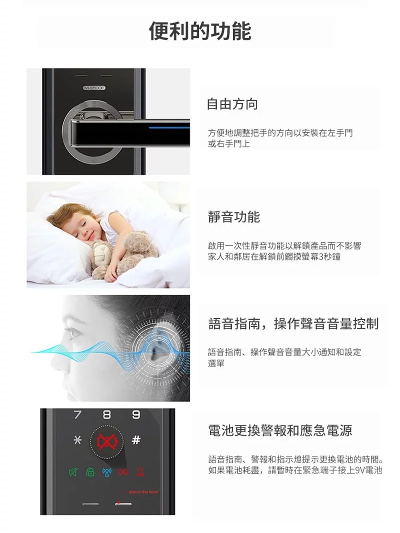 【Milre 美樂】MI-6500F 四合一電子鎖 | 蝦皮購物