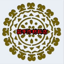 SCP-8010型染板 餐巾紙 現貨 蝶古巴特 拼貼 彩繪 DIY 美勞 幼兒園 安親班 手作材料【芸手作】 | 蝦皮購物