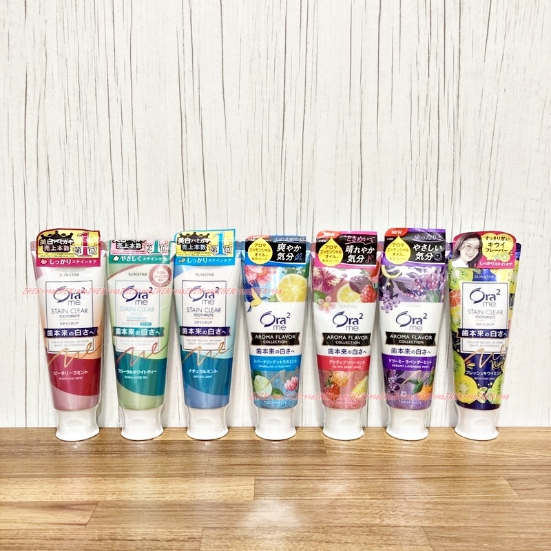 Ora2 牙膏 130克 | 蝦皮購物