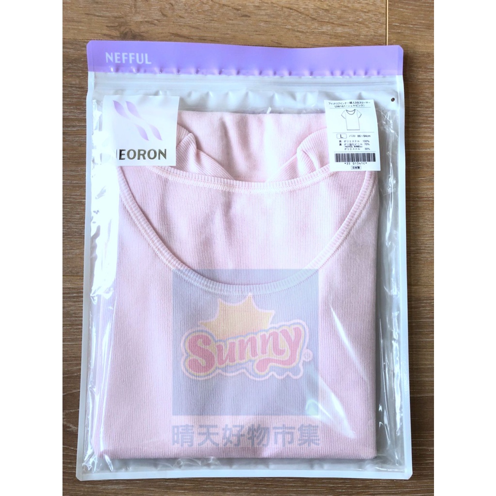 日本原廠 負離子 NEFFUL 仕女圓領短袖衛生衣 （薄款）貝殼粉色 UW 161有現貨在台灣 | 蝦皮購物