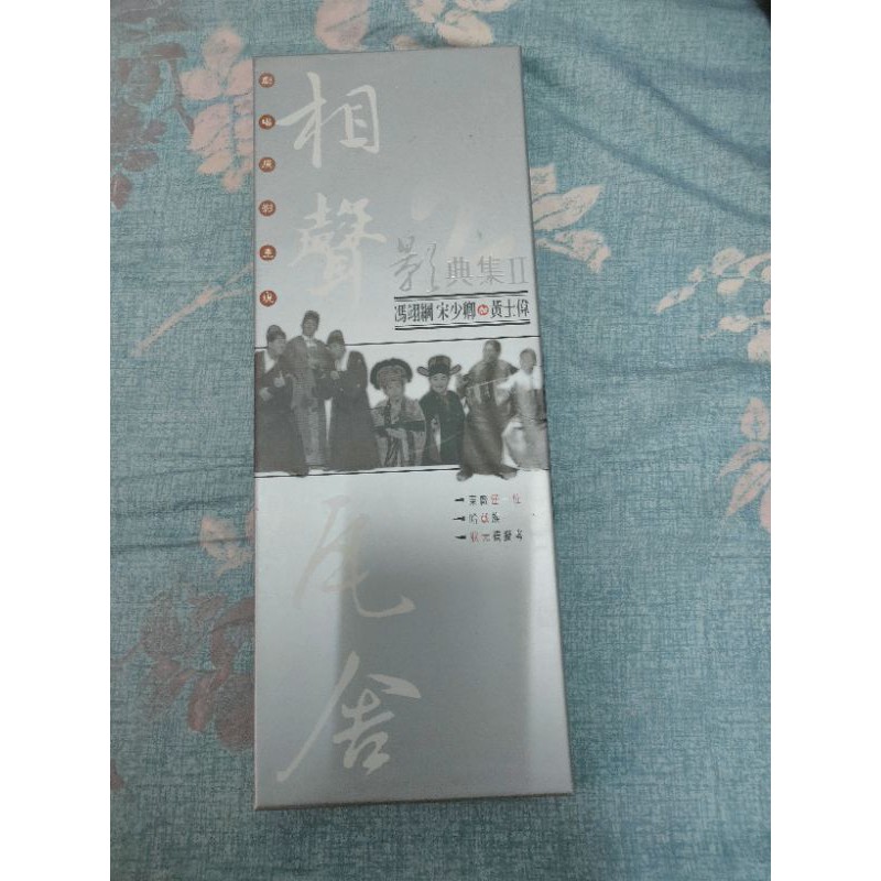 [可議價]相聲瓦舍 影典集2（6VCD） | 蝦皮購物