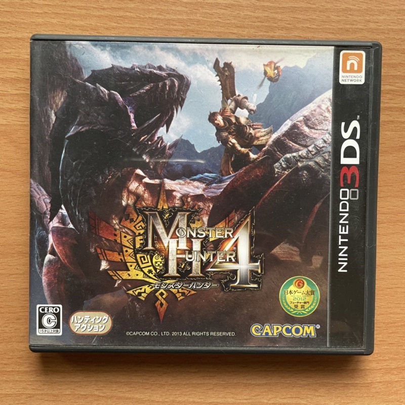 [APPS STORE]純日版 任天堂 3DS N3DS 魔物獵人 4 MONSTER HUNTER 4 MH4 | 蝦皮購物