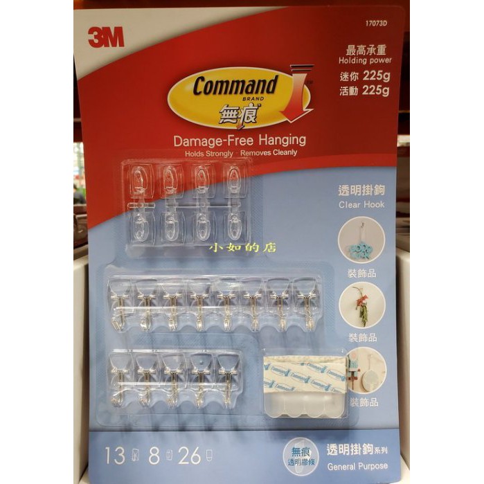 【小如的店】COSTCO好市多代購~3M 無痕掛鉤組-透明系列(附鐵上鉤*13個+一般鉤*8個) 124181 | 蝦皮購物