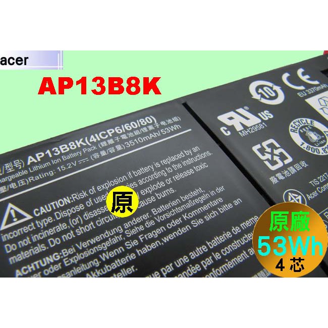 宏碁 Acer V5-573 V5-573G V5-573P V5-573PG V7-481 原廠電池 AP13B8K | 蝦皮購物