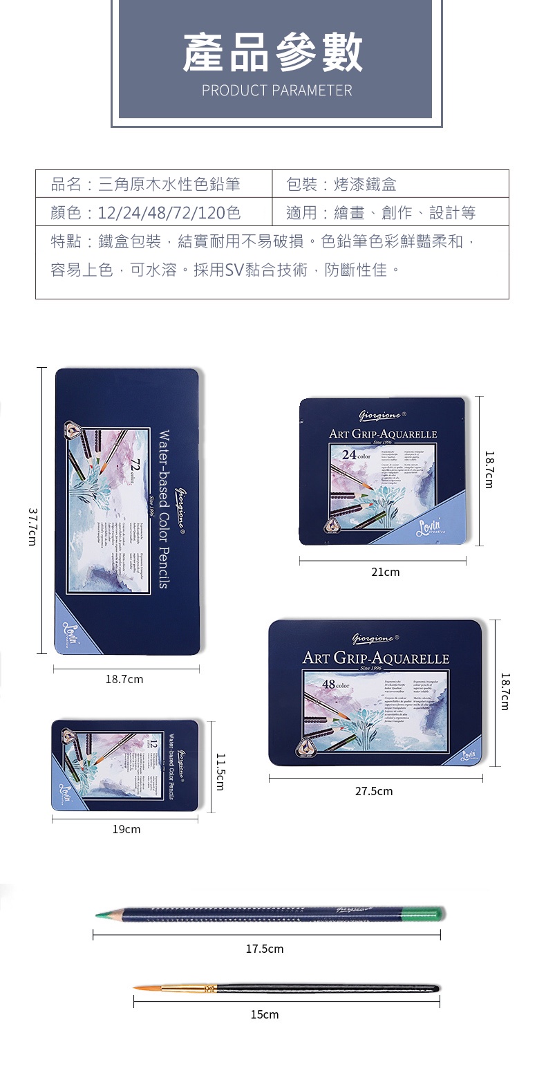 【AFAMIC 艾法】創意無限專業級高顯色乾濕兩用三角原木水性可渲染多層次繪畫色鉛筆(插畫 著色 POP) | 蝦皮購物